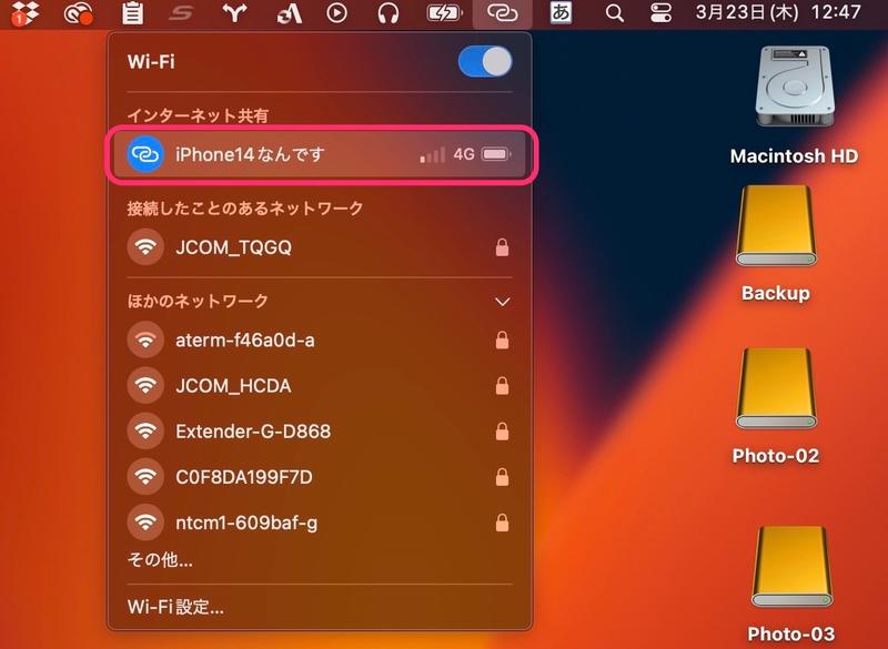 「iPhoneのテザリング」で外出先でもPCをインターネットに接続する方法（Win＆Mac対応） | ギズモード・ジャパン