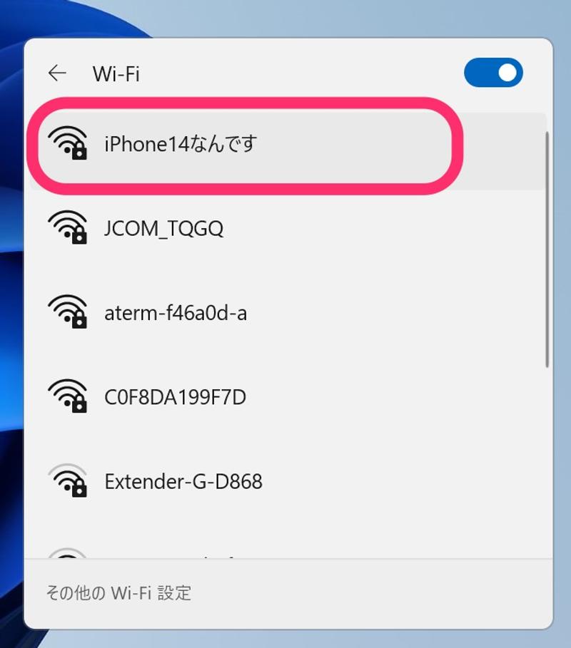 「iPhoneのテザリング」で外出先でもPCをインターネットに接続する方法（Win＆Mac対応） | ギズモード・ジャパン
