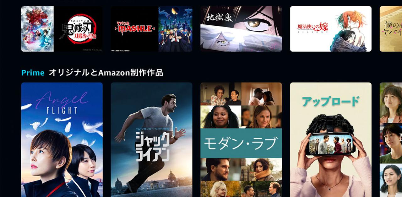 Amazon Prime1ヶ月無料体験で、ワンピースの映画も劇場版の名探偵コナンも見れるぞ！ | ギズモード・ジャパン