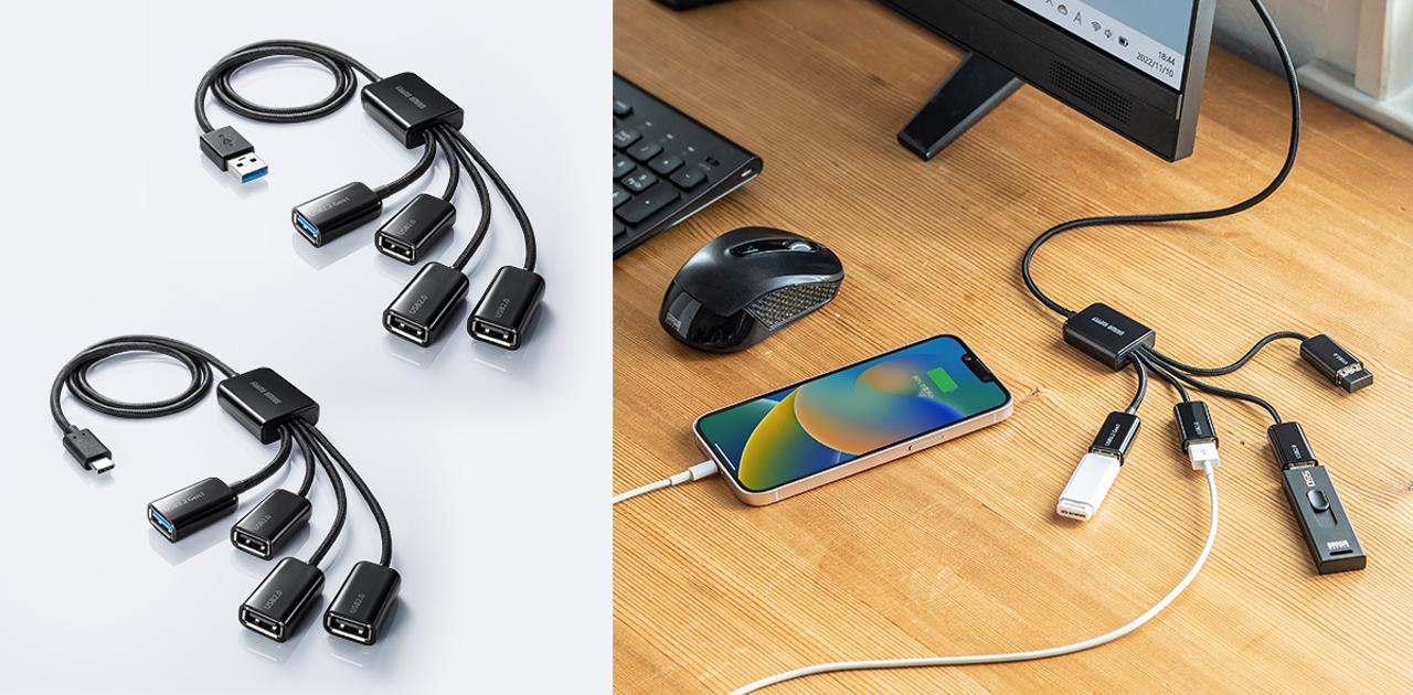 延長コードみたいなUSBハブならスティック同士がぶつからない | ギズモード・ジャパン