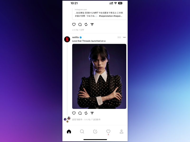「Threads」の始め方と使い方。Twitterやインスタとの違いは？ | ギズモード・ジャパン