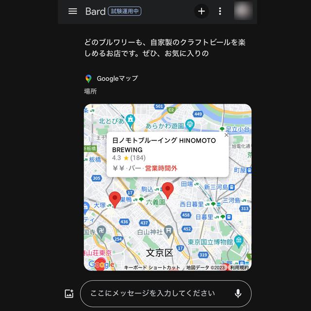 Googleマップで｢自分の希望に合った行き先｣をさくっと見つける方法【令和最新版】 | ギズモード・ジャパン