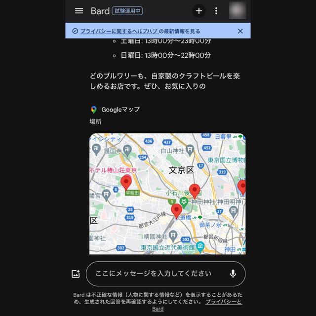 Googleマップで｢自分の希望に合った行き先｣をさくっと見つける方法【令和最新版】 | ギズモード・ジャパン
