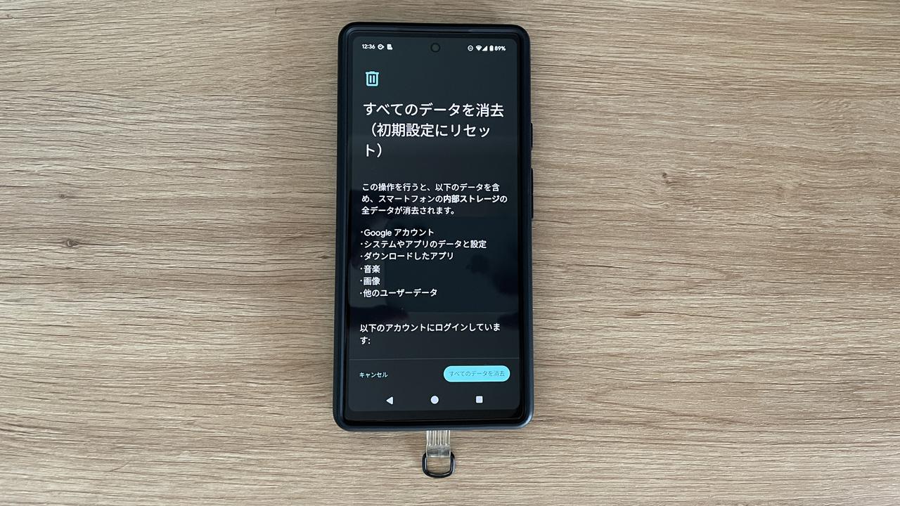 Pixel 6シリーズを初期化しないで。動かなくなるかも Pixel 6シリーズを初期化しないで。動かなくなるかも