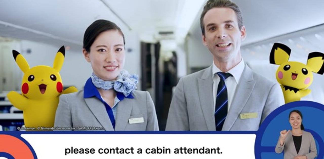 ANAの機内安全ビデオはピカチュウ。これなら集中して見ちゃう… | ギズモード・ジャパン