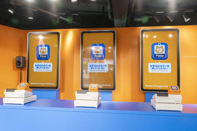 auスマートパスから進化したPontaパス、NFTでクーポン革命——Web3の先端を行く新たな試み | ギズモード・ジャパン