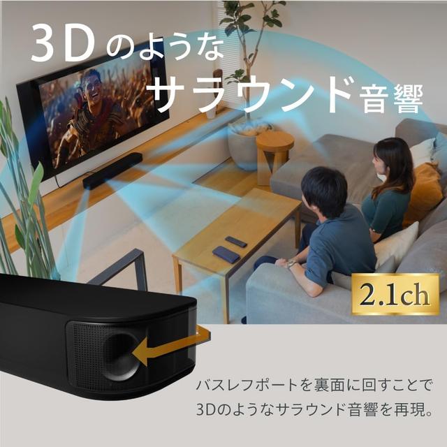 3Dのようなサラウンド音響」を自宅で。1万円台のサウンドバーが 3Dのようなサラウンド音響」を自宅で。1万円台のサウンドバーが