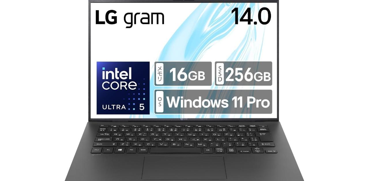 モバイル無双の1.1kg、LG gramが6万6990円値引きは事件です… #Amazonブラックフライデー | ギズモード・ジャパン