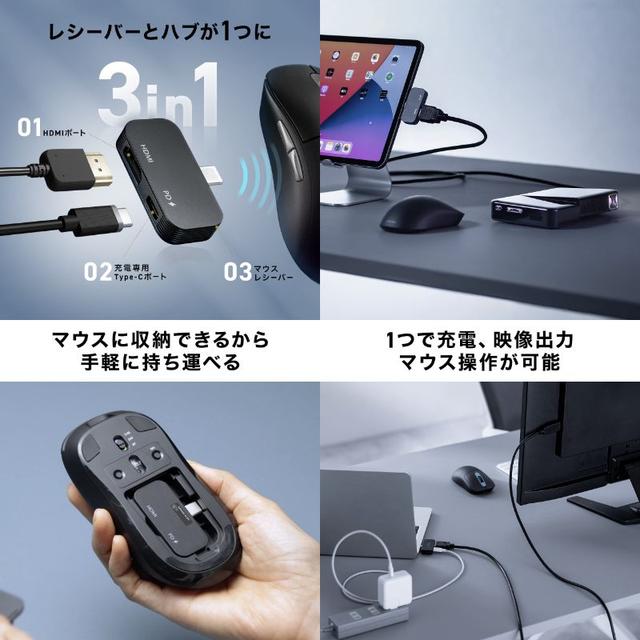 バブバブ⋯マウスのおなかからHDMIハブが生まれたよ | ギズモード・ジャパン