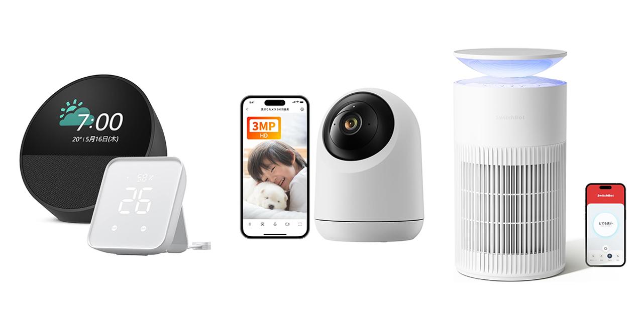 外出先でも家電操作OK！｢Echo Spot｣と｢SwitchBot Hub 2｣のセットで生活をもっと便利に #Amazon初売り | ギズモード・ジャパン