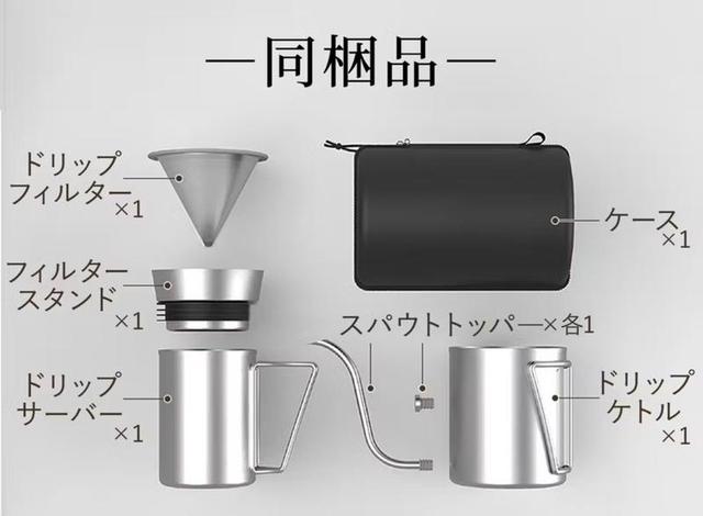 ケトルまで揃って収納も超コンパクト！ ｢BROOKLYN Outdoor Drip Set｣がセール中 | ギズモード・ジャパン