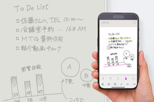 紙も電池もいらないPLUSの｢Kaiteメモ｣。デスクに置いておきたい | ギズモード・ジャパン