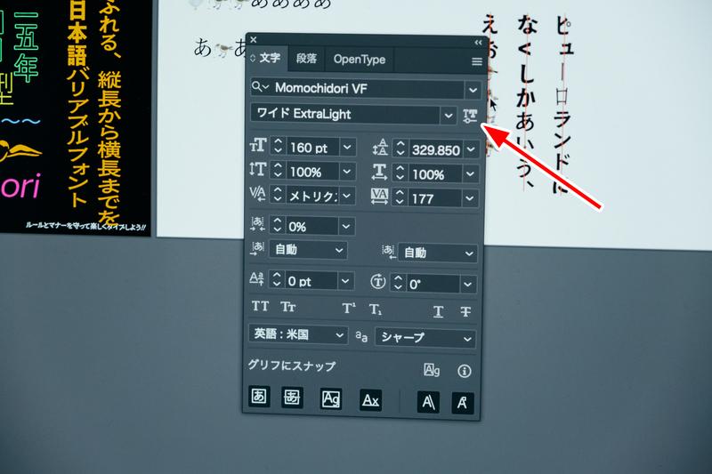 「字」の世界って奥深い…。構想に15年、ギミックが詰まったAdobeの新フォント | ギズモード・ジャパン