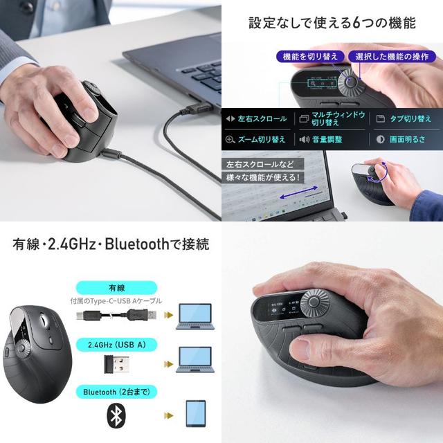 クリエイターにオススメ。ズームや横スクロールができる縦持ちマウス | ギズモード・ジャパン