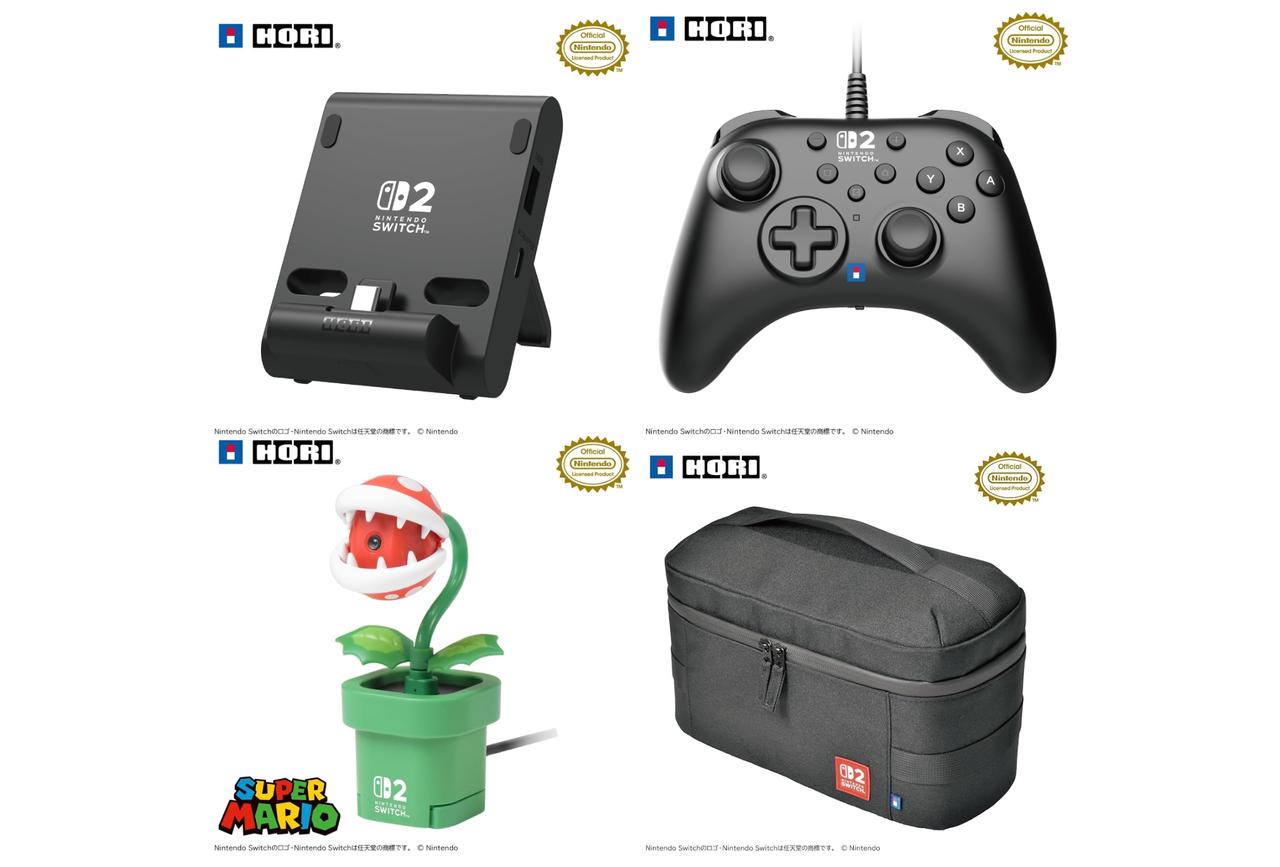 本体よりも先に買っとくか。Nintendo Switch 2対応アクセサリが続々