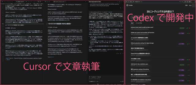 AIお任せでプログラム開発。ChatGPTの新機能｢Codex｣を試してみた | ギズモード・ジャパン