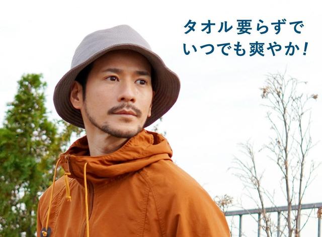 滝汗でも大丈夫！ 夏のレジャーや外仕事にオススメな超吸水帽子｢SEROW RIDGE｣ | ギズモード・ジャパン