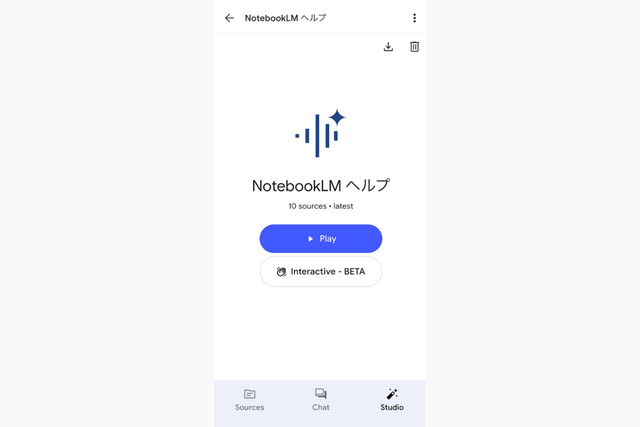 NotebookLMの使い方。要約・ポッドキャスト化、スキマ時間のインプットが変わった | ギズモード・ジャパン