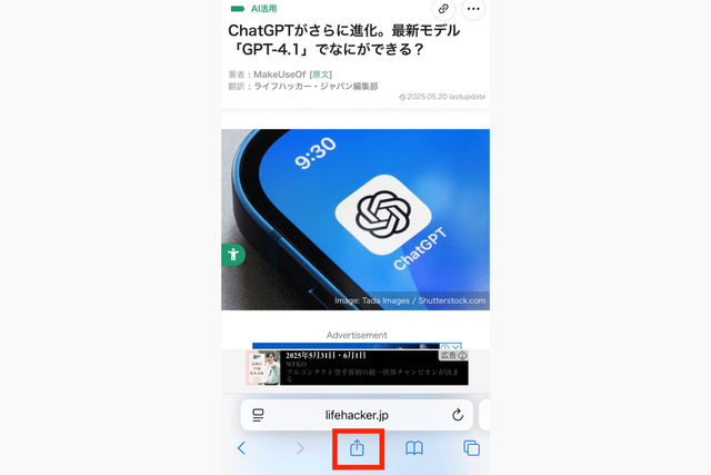 NotebookLMの使い方。要約・ポッドキャスト化、スキマ時間のインプットが変わった | ギズモード・ジャパン