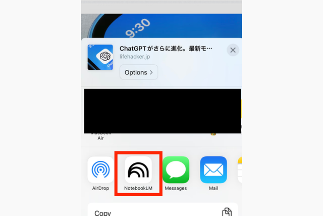 NotebookLMの使い方。要約・ポッドキャスト化、スキマ時間のインプットが変わった | ギズモード・ジャパン