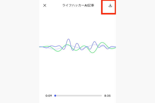 NotebookLMの使い方。要約・ポッドキャスト化、スキマ時間のインプットが変わった | ギズモード・ジャパン