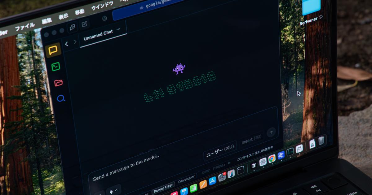 「LM Studio」ではじめるローカルLLM。“ガチ無料AI”を徹底解説 | ギズモード・ジャパン