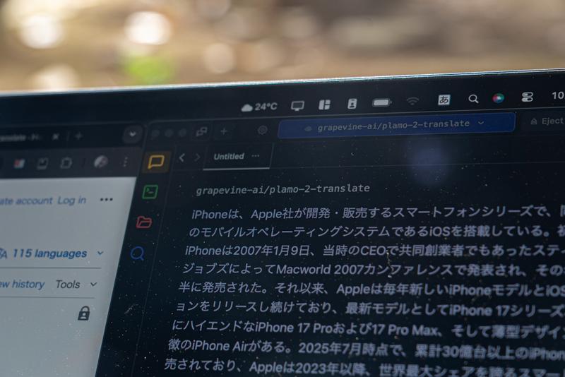 “今いちばん使うAI”は国産ローカルLLM。「PLaMo翻訳」で言語の壁が粉々に | ギズモード・ジャパン