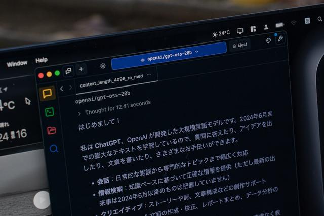 NPUでもGPUでもない、アナログな演算がAIを動かす | ギズモード・ジャパン
