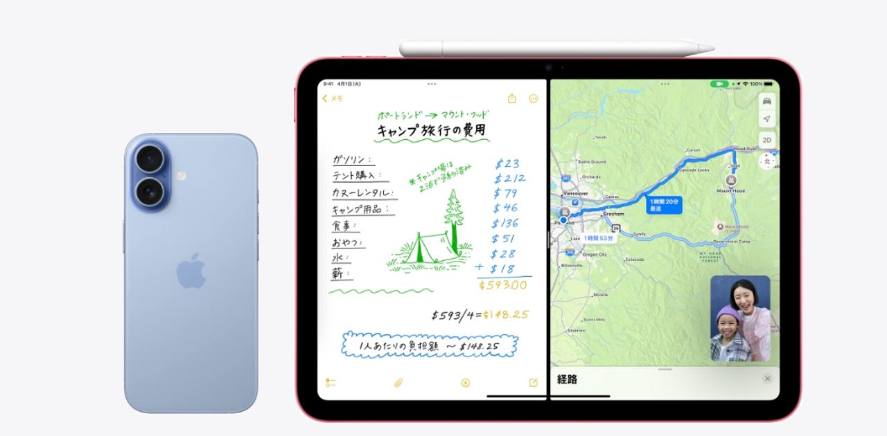 iPad 12はiPhone 17と同じA19チップに？ コスパ激強かも？ | ギズモード・ジャパン