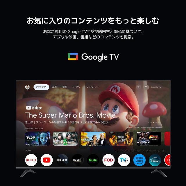 Xiaomiの｢美映像75インチ4Kテレビ｣、3万円引きで8万円台は買いでしょ | ギズモード・ジャパン
