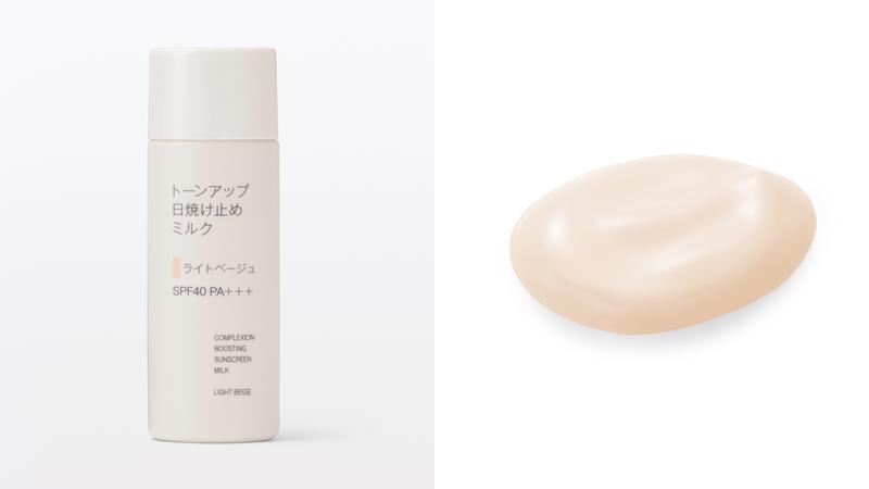 990円以下でUV対策。無印良品 「日焼け止めシリーズ」は隙がない | ギズモード・ジャパン