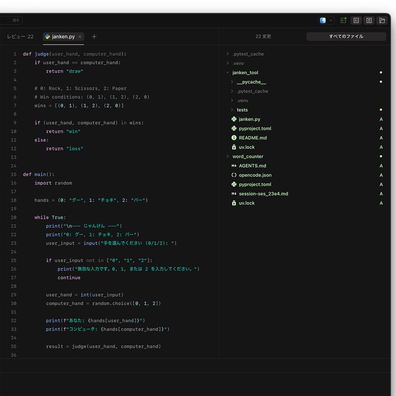 けっこう実用的。「OpenCode」×ローカルLLMで“無料Claude Code”してみた | ギズモード・ジャパン