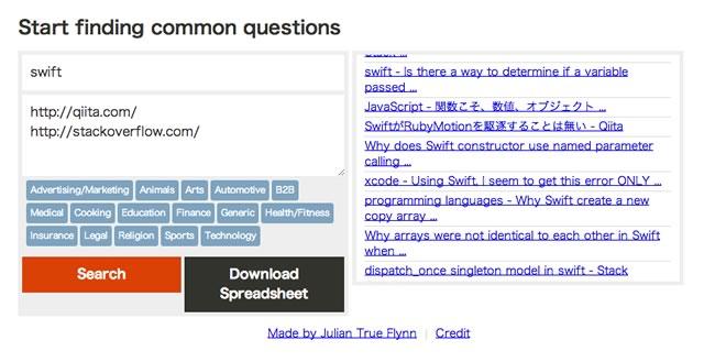 複数のウェブサイトを横断検索できるサイト「FaqFox」 | ライフハッカー・ジャパン