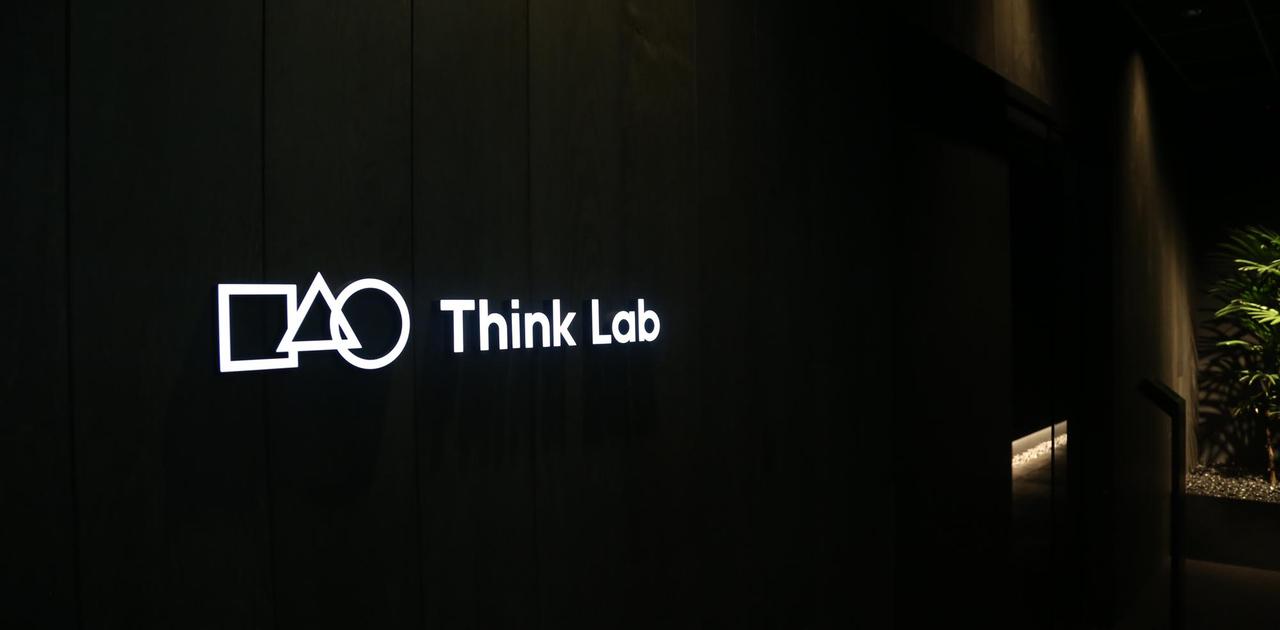 「Think Lab-世界で一番集中できる環境-」で垣間見た、“深い思考”から始まる働き方改革 | ライフハッカー・ジャパン