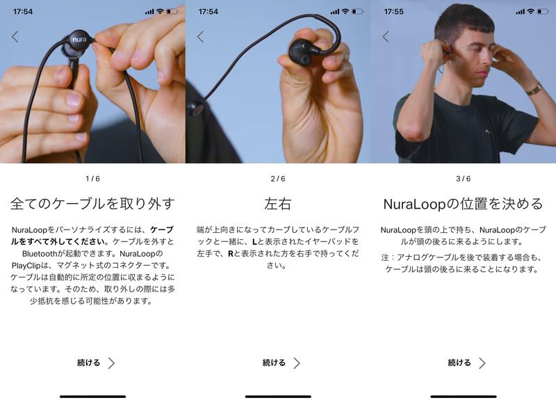 支援総額2500万円突破！ 自分だけの音を作るイヤホン「NuraLoop」 | ライフハッカー・ジャパン