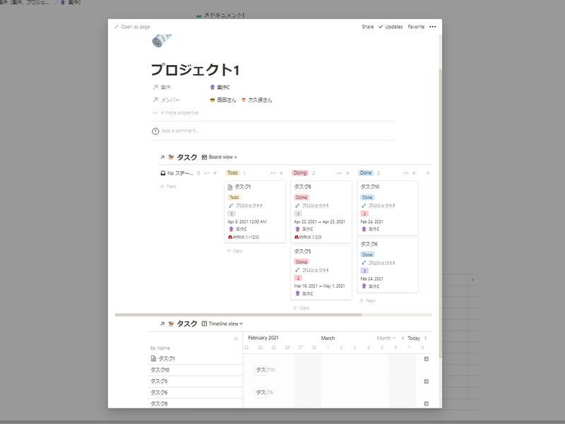 Notion_10(2)