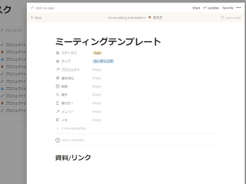 Notion_17(2)