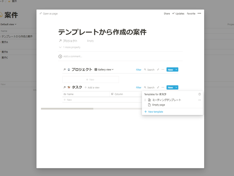 Notion_18(2)
