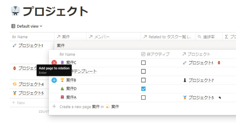 Notion_11(2)