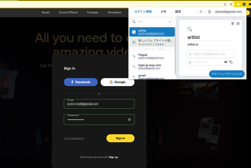 アプリ・PCへの自動入力もOK！ 1000個のパスワードを軍用レベルの暗号化で手軽に管理できる便利ガジェット「Password Pocket」を使ってみた | ライフハッカー・ジャパン