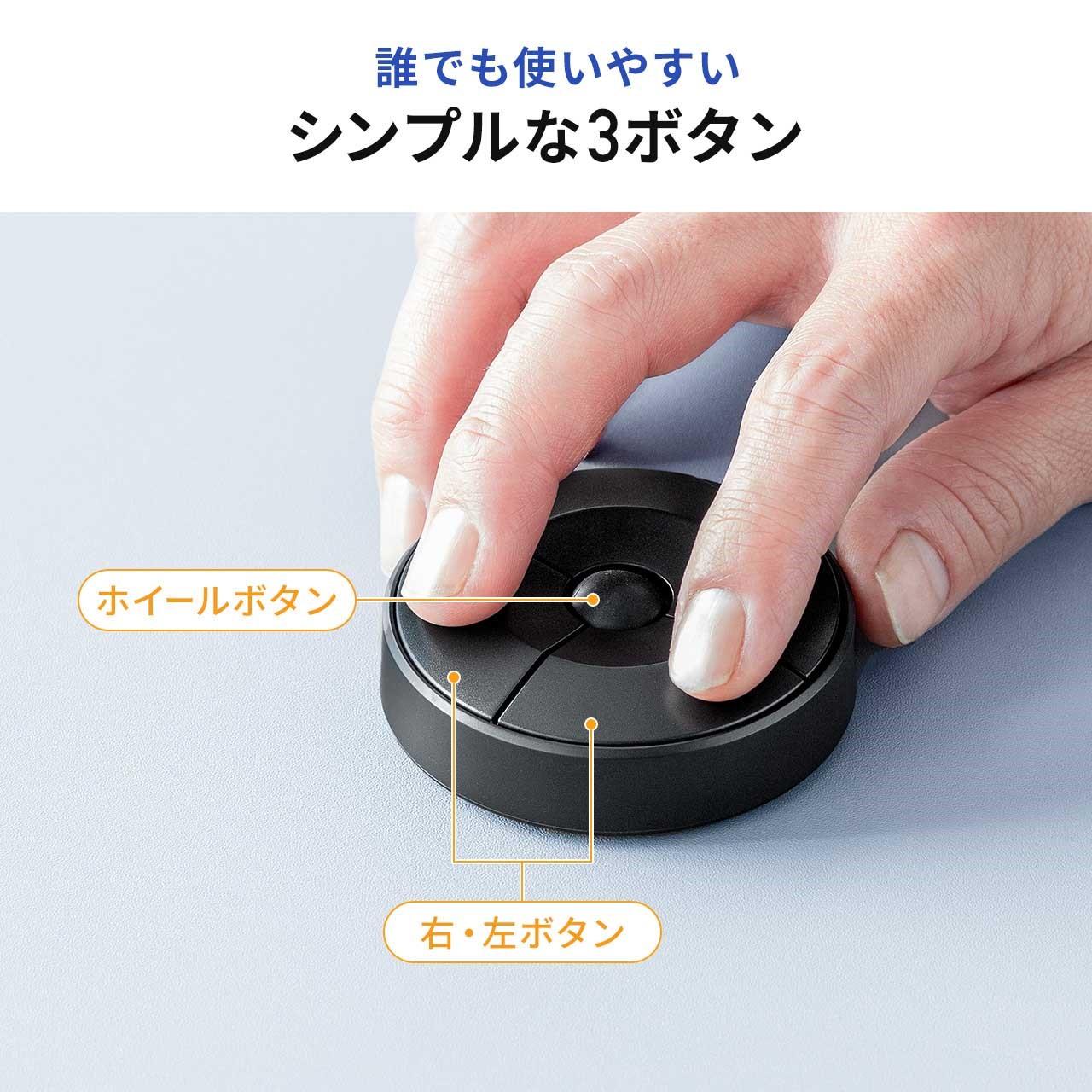 小さいUFO?いえ、ワイヤレスマウスです。携帯性と機能性を極め 小さいUFO?いえ、ワイヤレスマウスです。携帯性と機能性を極め