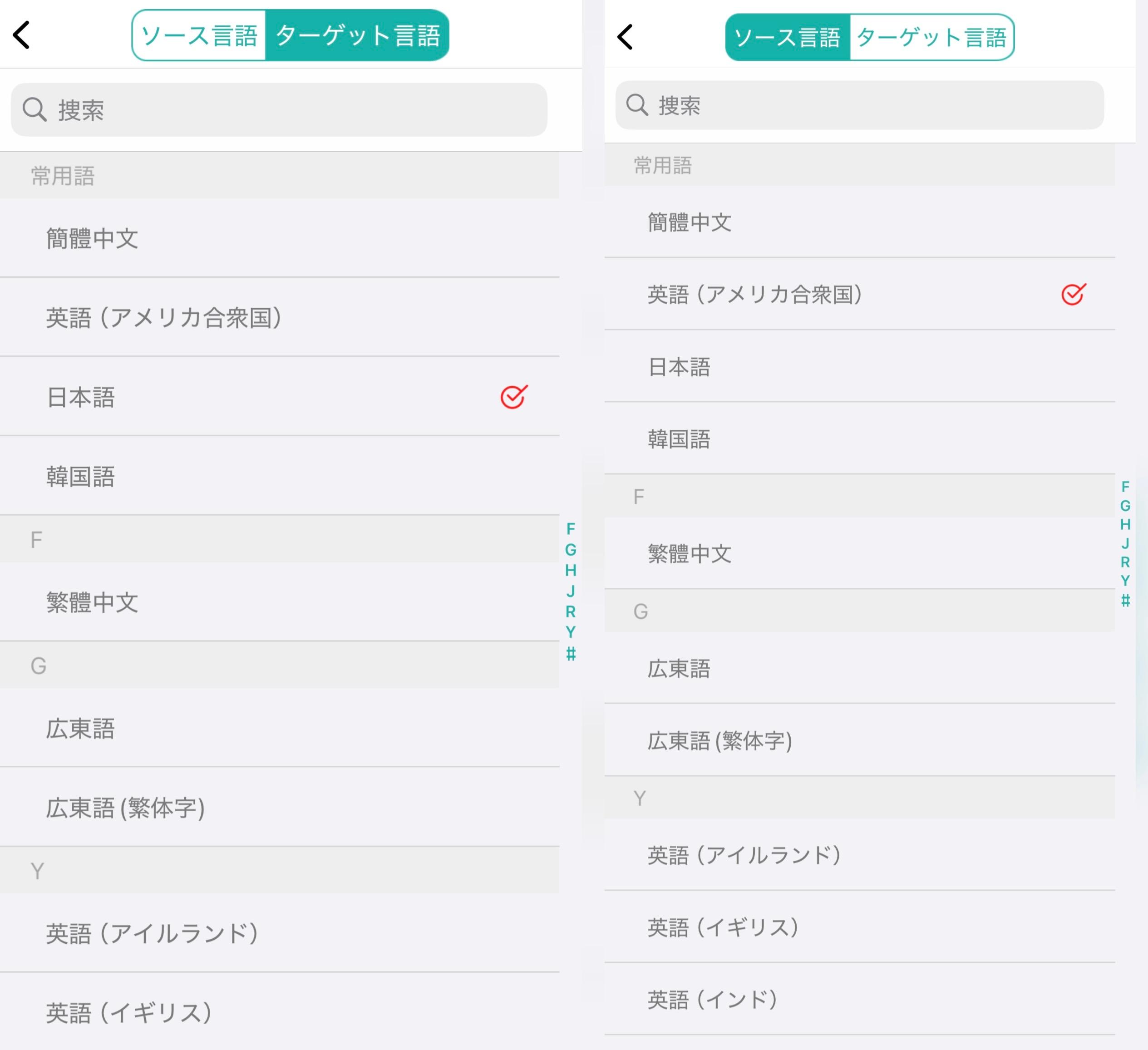 通訳してくれるイヤホンがすごい!139言語がリアルタイムで翻訳 通訳してくれるイヤホンがすごい!139言語がリアルタイムで翻訳