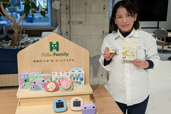 コクヨが見守り新製品「はろここトーク」を発売。5万本売れた「やる気ペン」との意外な関係性