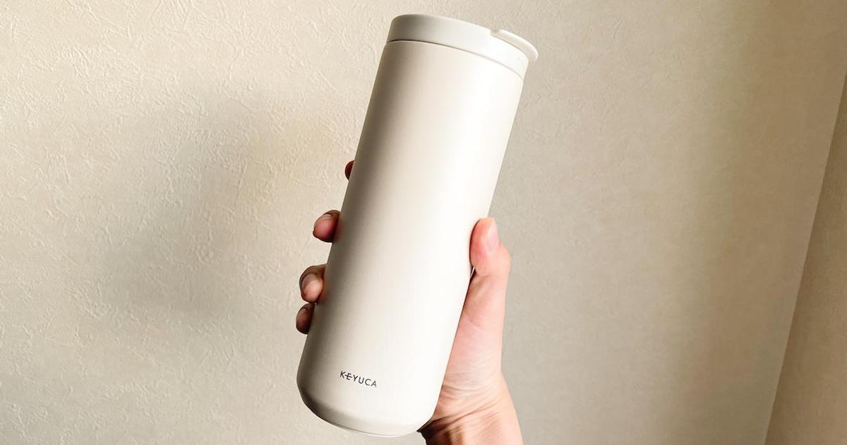 KEYUCAの新作タンブラーが優秀すぎる。気になっていた「ニオイと汚れ問題」がスルッと解決 | Business Insider Japan