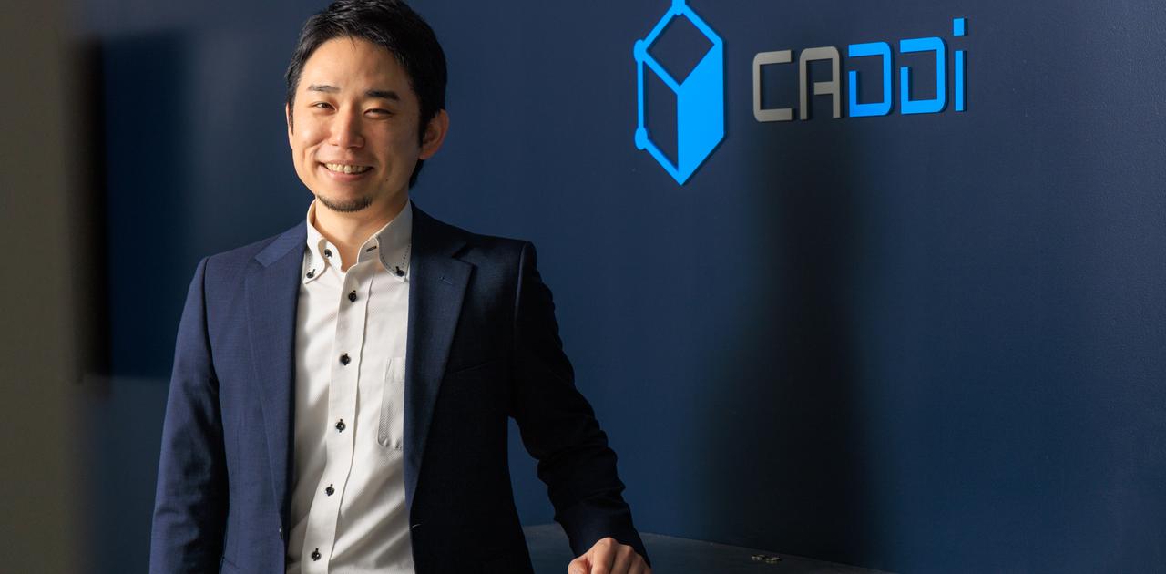 デンソーやヤンマーも導入する「製造業AIプラットフォーム」CADDi、総額91億を資金調達。大胆な事業ピボット後の現在地 | Business Insider Japan