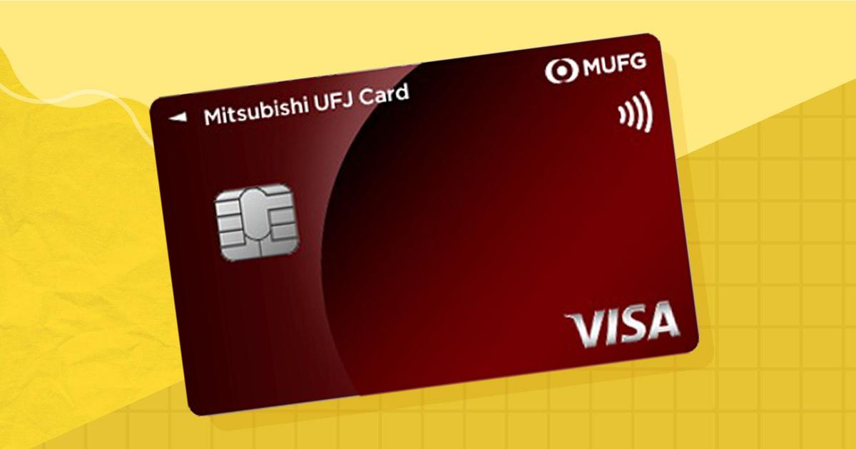 【2025年版】三菱UFJカードの最新レビュー。評判・メリット・デメリットを徹底解説 | Business Insider Japan