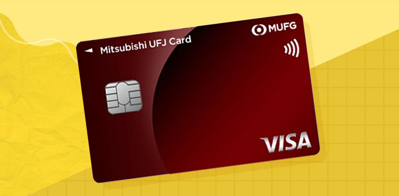 【2025年版】三菱UFJカードの最新レビュー。評判・メリット・デメリットを徹底解説 | Business Insider Japan