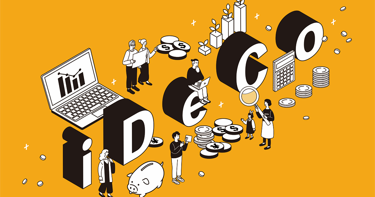 投資をはじめるなら、iDeCoが正解!? その“たった一つ”の理由 | Business Insider Japan