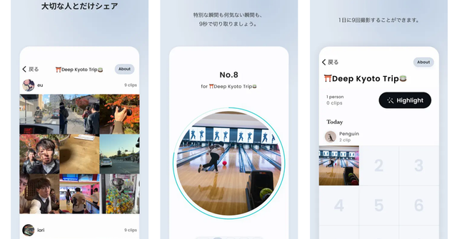 思い出とカメラの、新しい形。9秒だけ撮れる「kyu camera」が伝えたい想い | ライフハッカー・ジャパン