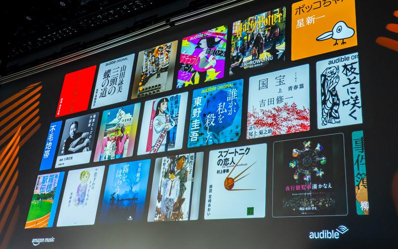 Amazon Music有料会員向けにオーディブル特典が追加。Audible CEOに聞く「本気のお試し機能」の狙い | Business ...